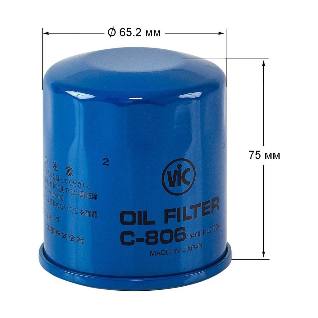 oil filter